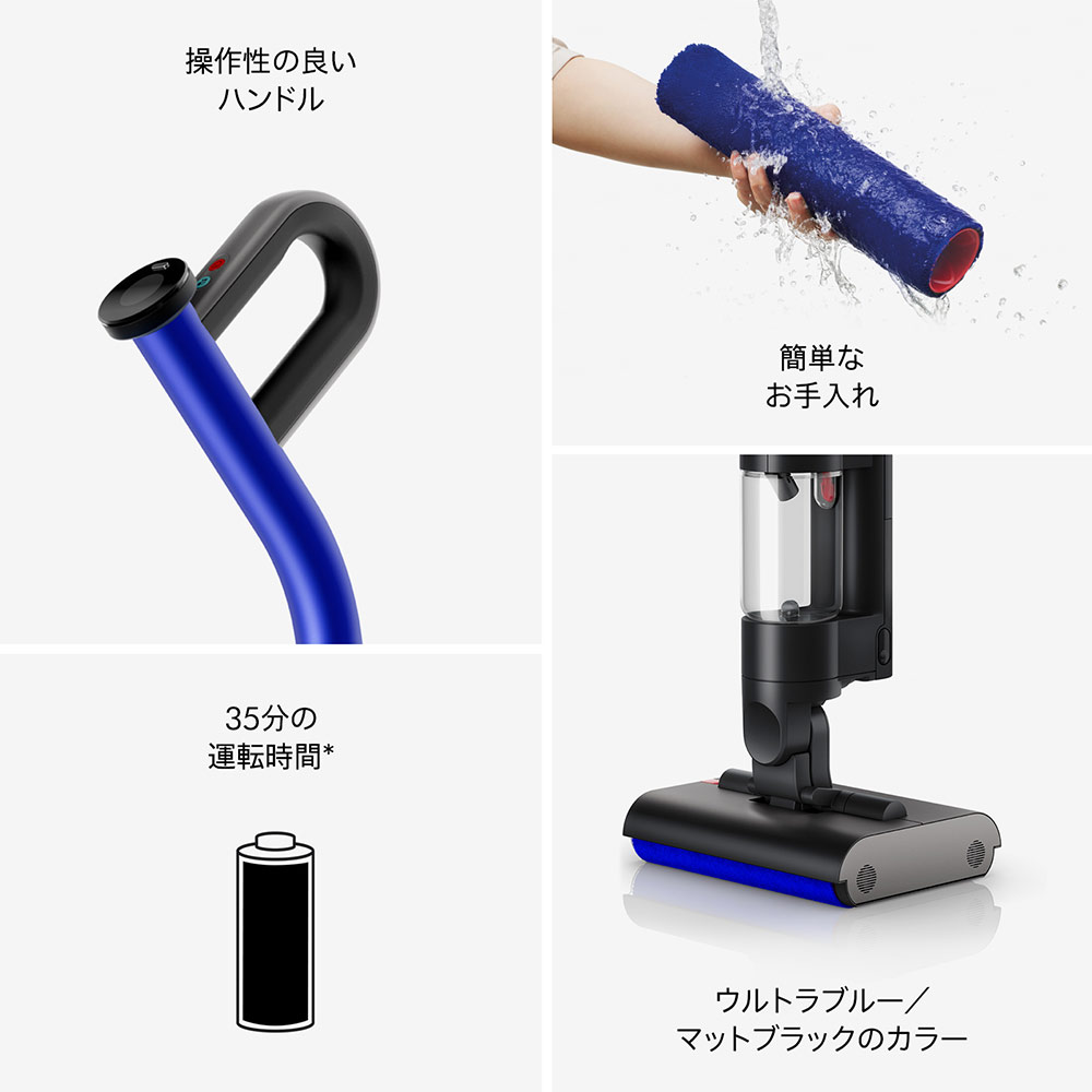 Dyson Dyson WashG1 / ダイソン | subsclife (サブスクライフ) Dyson Dyson WashG1 / ダイソン | subsclife (サブスクライフ)