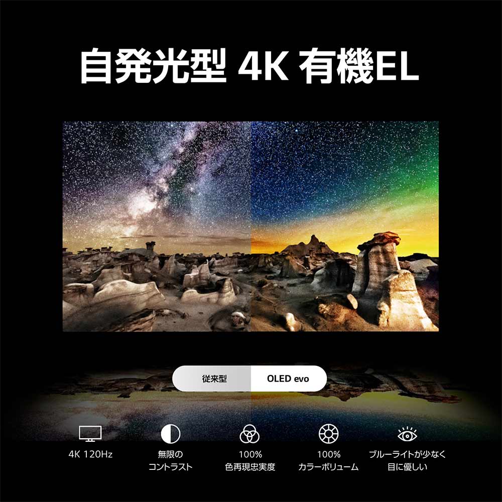LG LG 42V型 4K有機ELテレビ(OLED42C3PJA) / エルジー LG LG 42V型 4K有機ELテレビ(OLED42C3PJA) / エルジー