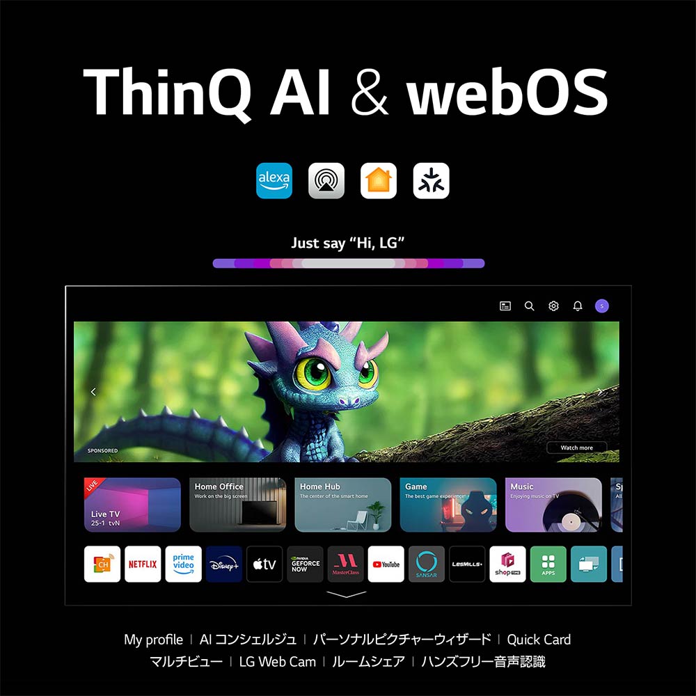LG LG 65V型 4K有機ELテレビ(OLED65C3PJA) / エルジー LG LG 65V型 4K有機ELテレビ(OLED65C3PJA) / エルジー