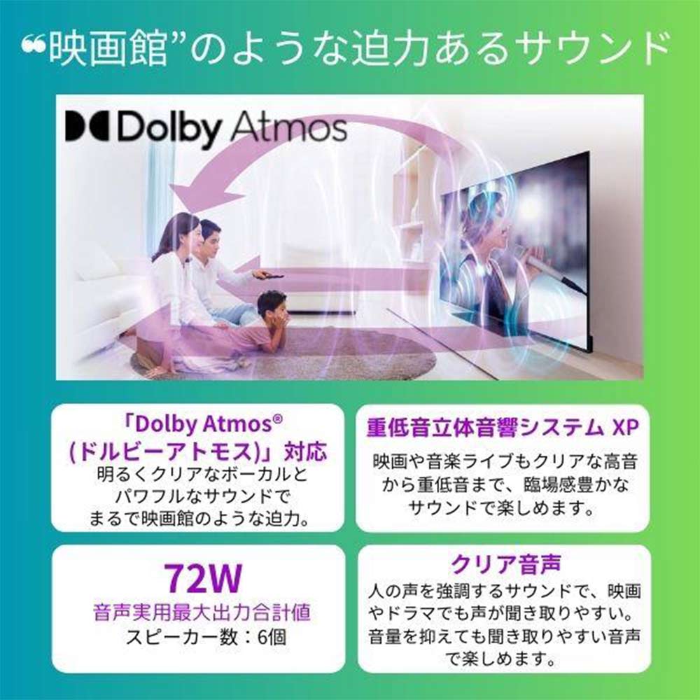 REGZA REGZA 65インチ 4K有機ELテレビ 65X8900N / レグザ REGZA REGZA 65インチ 4K有機ELテレビ 65X8900N / レグザ