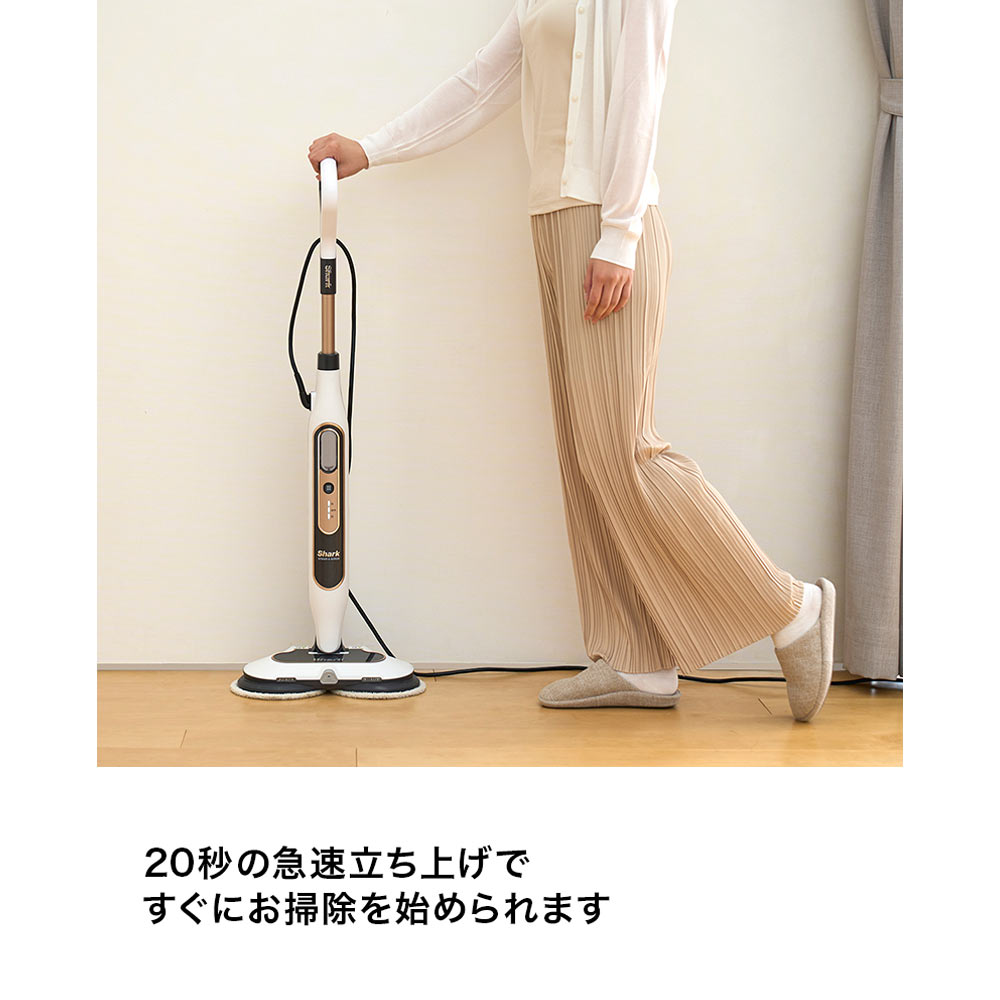 Shark Shark STEAM & SCRUB 回転スチームモップ S8201J Shark Shark STEAM & SCRUB 回転スチームモップ S8201J