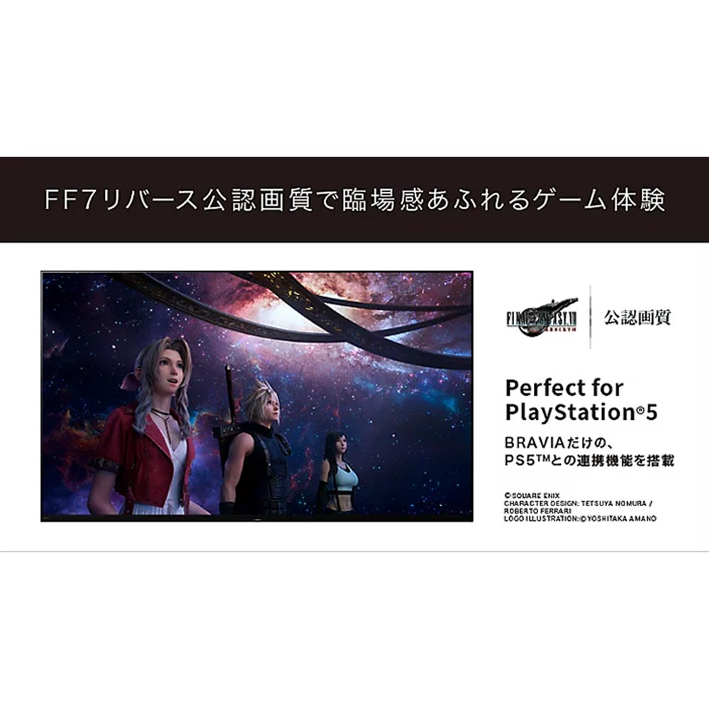 SONY 【台数限定50%OFF】SONY BRAVIA 4K有機ELテレビ 55V型 A95K SONY 【台数限定50%OFF】SONY BRAVIA 4K有機ELテレビ 55V型 A95K
