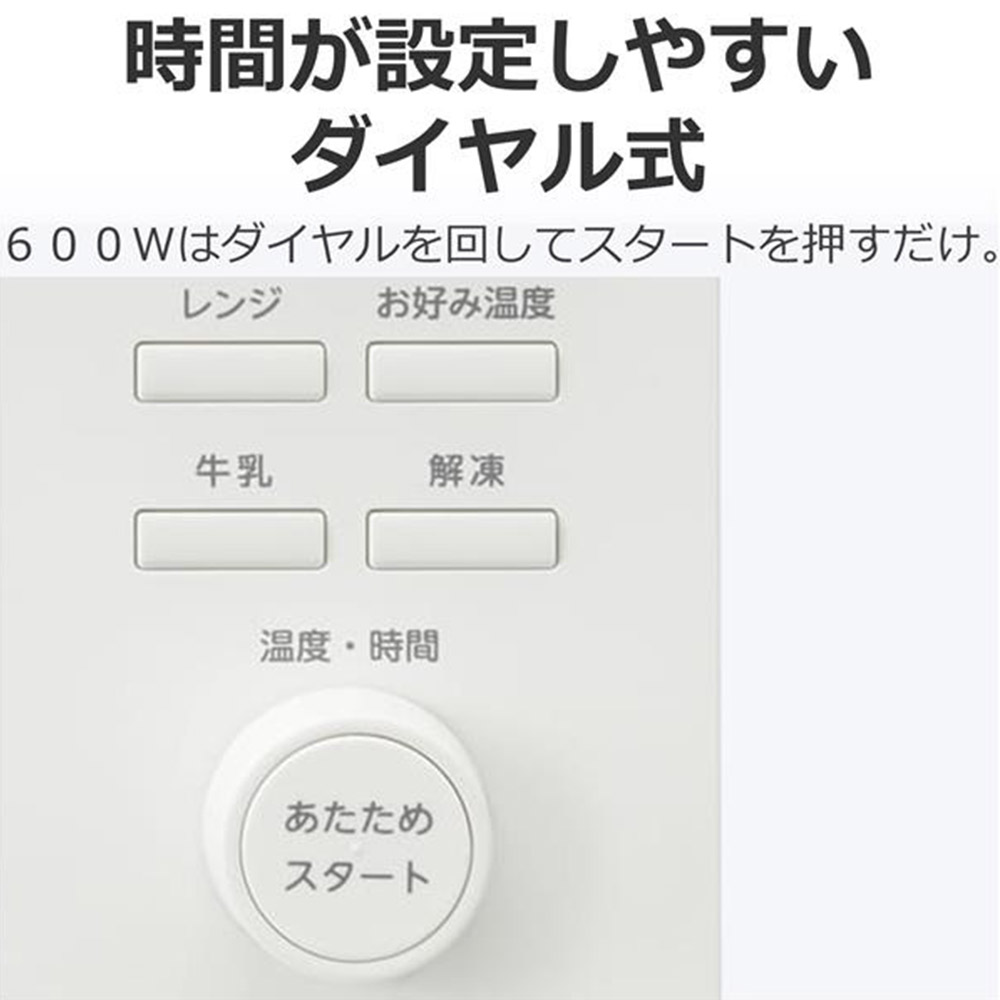 TOSHIBA TOSHIBA 単機能レンジ ER-S10A / トウシバ | subsclife TOSHIBA TOSHIBA 単機能レンジ ER-S10A / トウシバ | subsclife